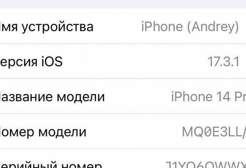 iPhone 14 pro max 128gb esim