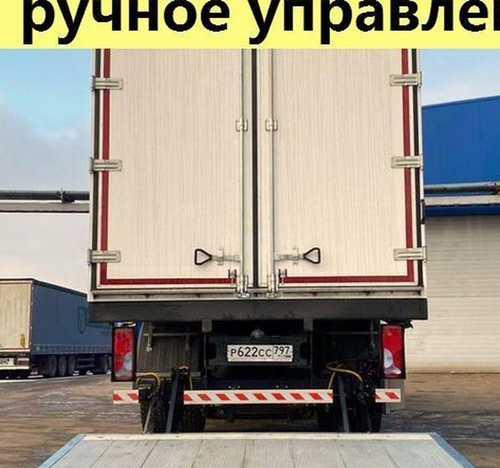 Гидроборт для газели