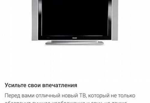 Телевизор philips 26pf5321f 26 дюймов для дачи