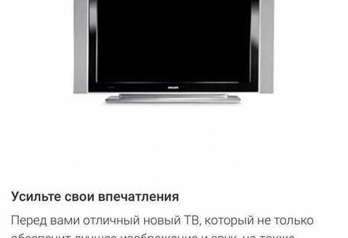 Телевизор philips 26pf5321f 26 дюймов для дачи