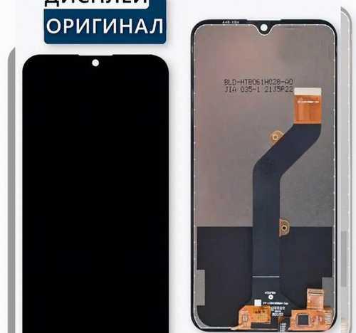 Дисплей для Itel A48 (L6006) в сборе с тачскрин