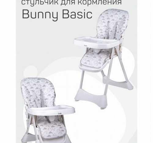 Стульчик для кормления costa Bunny Basic