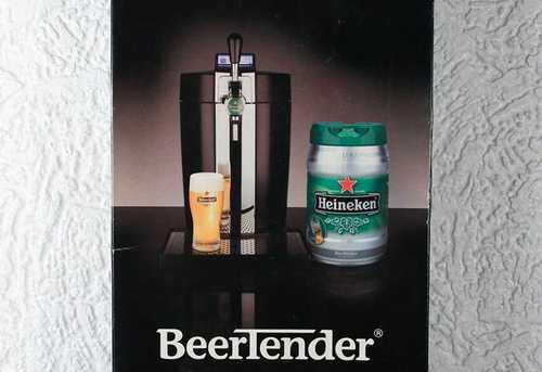Cоединительные трубки BeerTender Krups Heineken