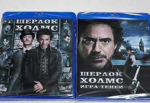 Шерлок Холмс Blu-ray коллекция фильмов