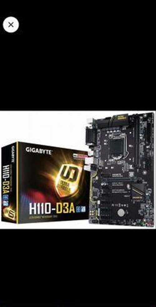 Gigabyte ga h110 d3a