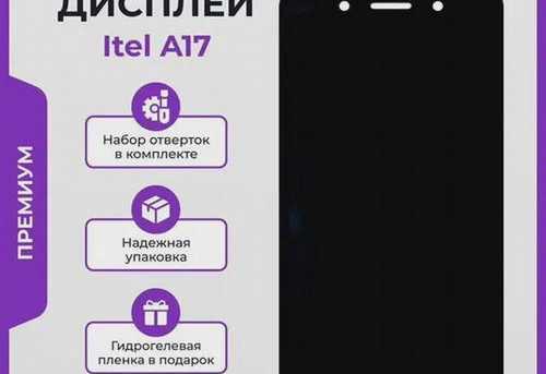 Дисплей для itel A17 премиум - OR / Экран для Ител