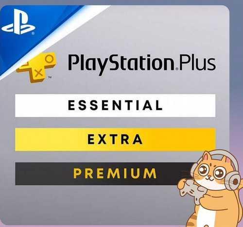 Подписка PlayStation Plus до 12 месяцев (до 750 иг