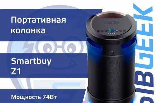 Портативная колонка Smartbuy Z1, 74Вт