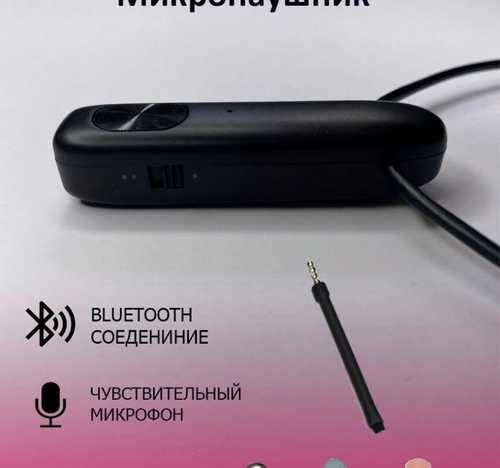 Микронаушники и IP камера для экзамена