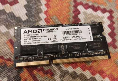 Оперативная память ddr3 4 gb sodimm