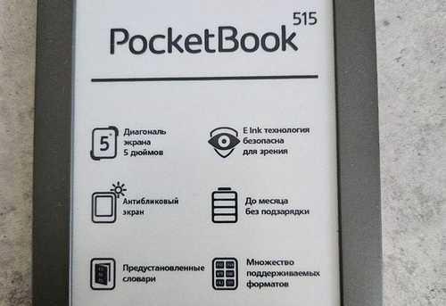 Pocketbook 515, Pocketbook 614 plus
