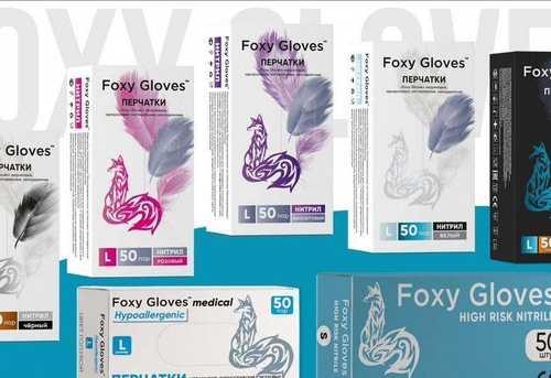 Перчатки foxy Gloves
