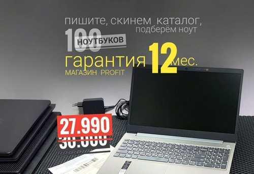 Ноутбук Lenovo Быстрый какНовый