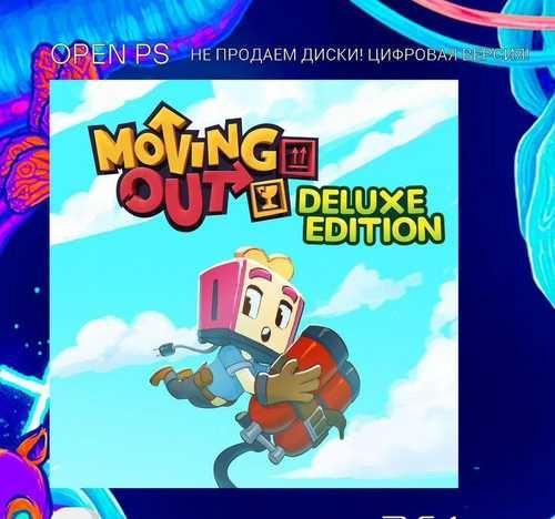 Moving Out Deluxe Edition ps4 и ps5