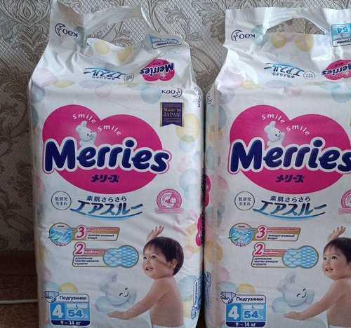 Подгузники Merries 4(9-14 кг)