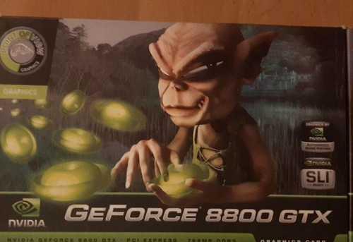 Nvidia geforce 8800 gtx