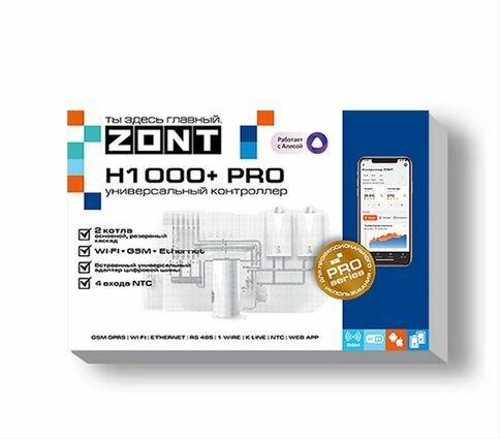 Контроллер отопления Zont H1000+ PRO