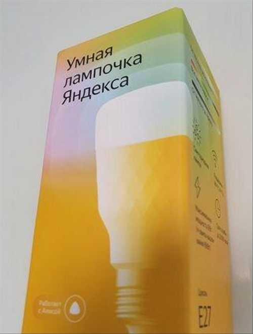 Яндекс лампочка yndx-00010 RGB