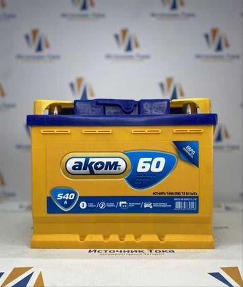 Аккумулятор Аком 6ст-60 VL евро