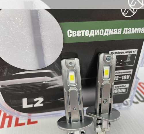 LED Лампы