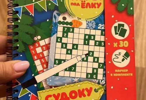 Судоку Игра Бондибон новогоднее оформление