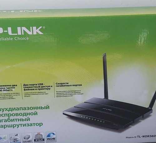 Wifi роутер TP-Link TL-WDR3600