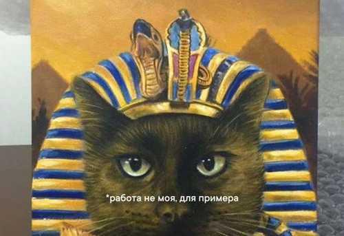Возьму заказ на кота в образе фараона