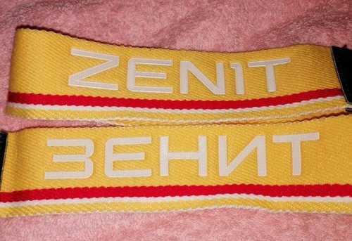 Зенит. Zenit. Желтый с белыми буквами