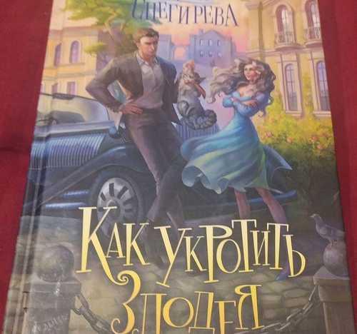 Книги фэнтези