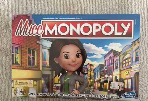 Мисс монополия Miss monopoly новая
