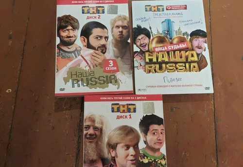 DVD ; Наша Russia :сезон 3.:3DVD диска