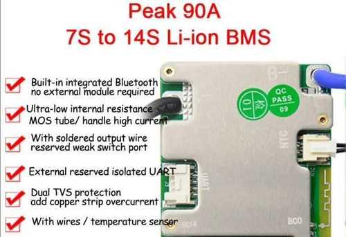 SMART bms JBD 30A 7-14S