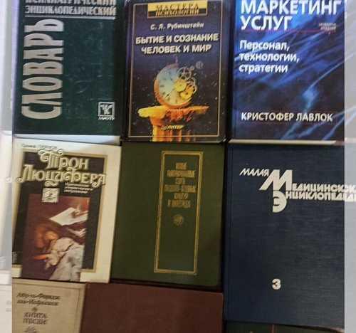 Книги большого формата