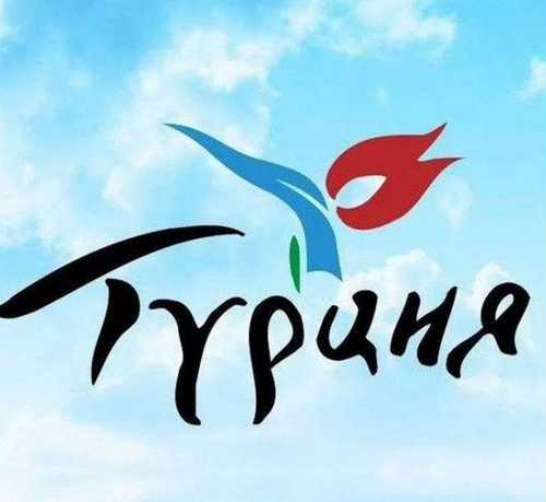 Горящий тур в Турцию из Уфы 17 июля на 9 ночей