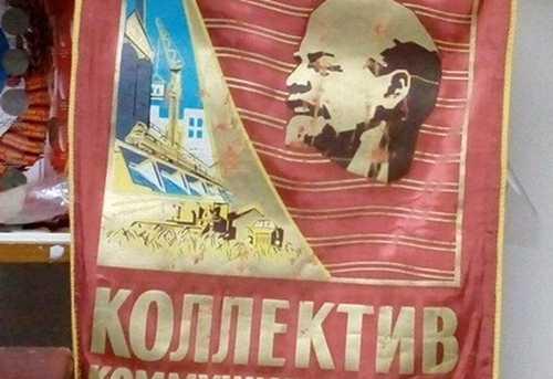 Вымпелы родом из СССР