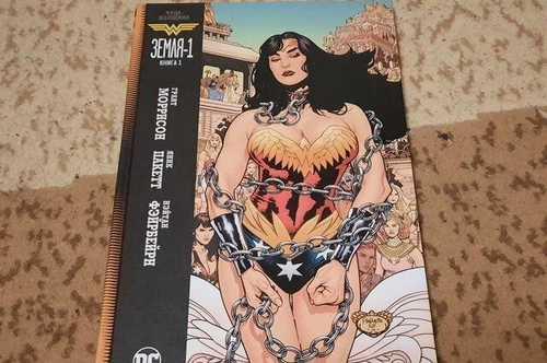 Комикс DC Чудо-Женщина Земля 1