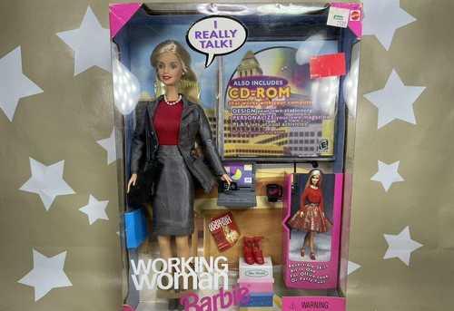 Barbie Working Woman China 1999