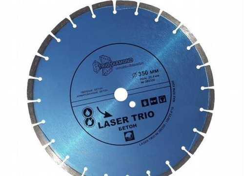 Алмазный диск Laser Trio 350мм армированный бетон