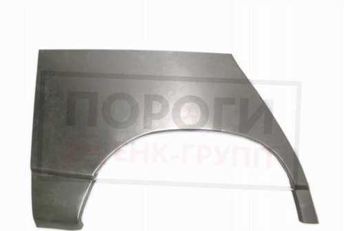 Задняя арка Ford Focus и другие