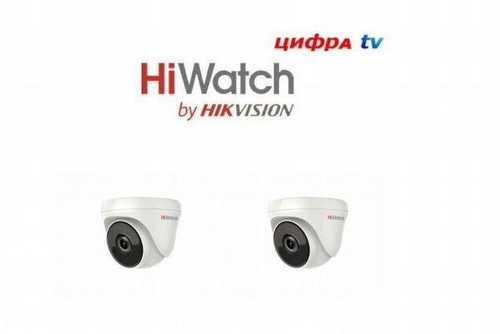 2 камеры видеонаблюдения HiWatch DS-T233 (6 mm)