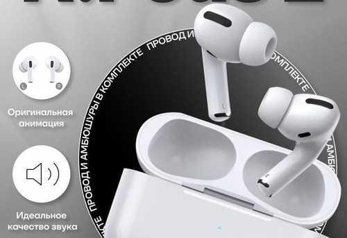 Беспроводные наушник Airpods люкс