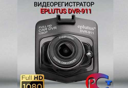 Видеорегистратор Eplutus DVR-911