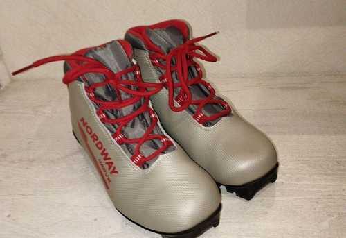 Лыжные ботинки Nordway narvik р.37