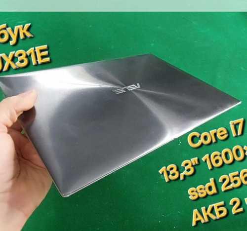 Ультрабук Asus Zenbook c Core i7