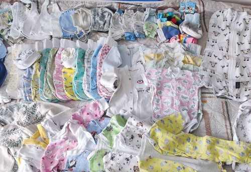 Одежда для новорождённого 56 размер пакетом