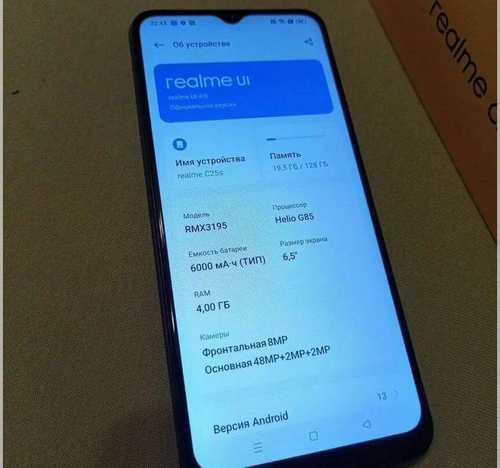 realme C25s, 4/128 ГБ