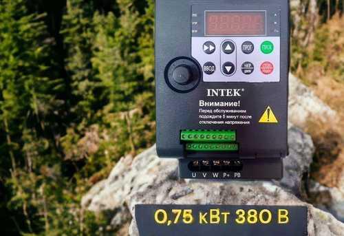 Частотный преобразователь 0,75 кВт 380В intek