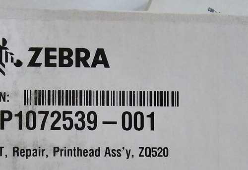 Термоголовки для Zebra ZQ 520, 203 dpi
