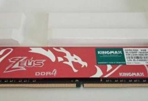 Оперативная память KingMax Zeus ddr4 8gb 3200