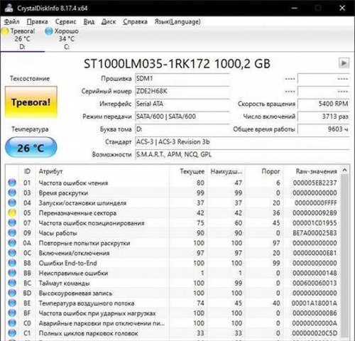 Seagate Mobile HDD 1TB